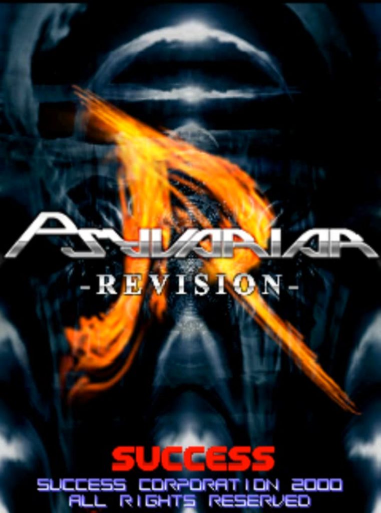 Psyvariar Revision – Rooter's